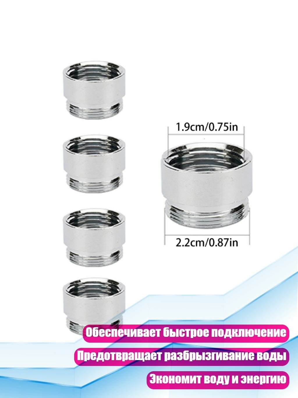 Латунный аэратор-адаптер для кухонного смесителя, внутренний размер 20x1to22