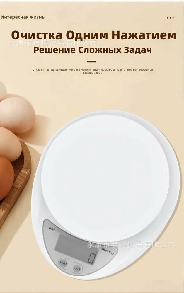 IKEA Электронные кухонные весы 1021-00mh0vaqen3r5, разноцветный