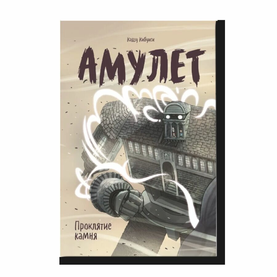 Книга "Братья Далтоны"
