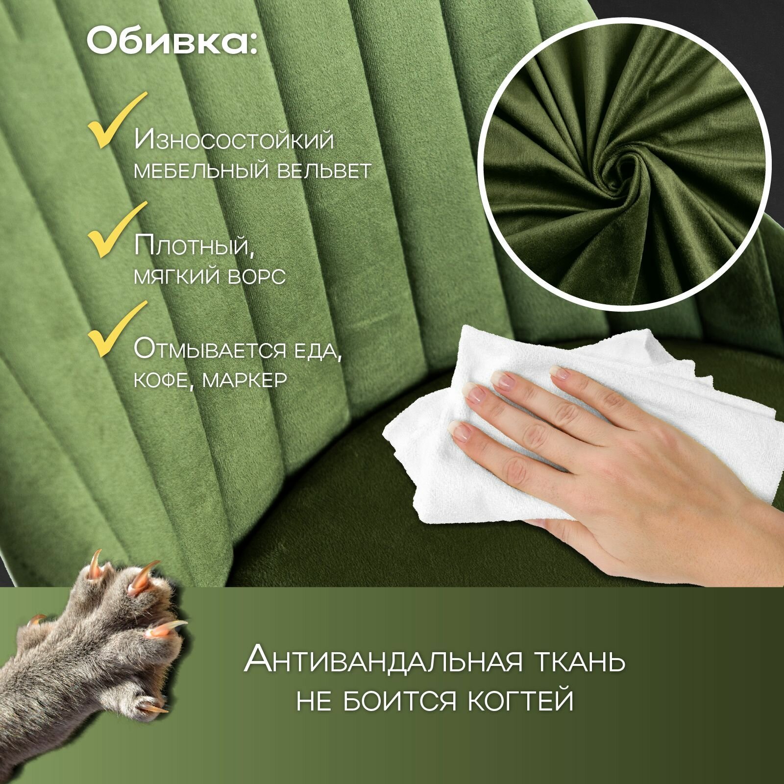 Комплект стульев — фото 1