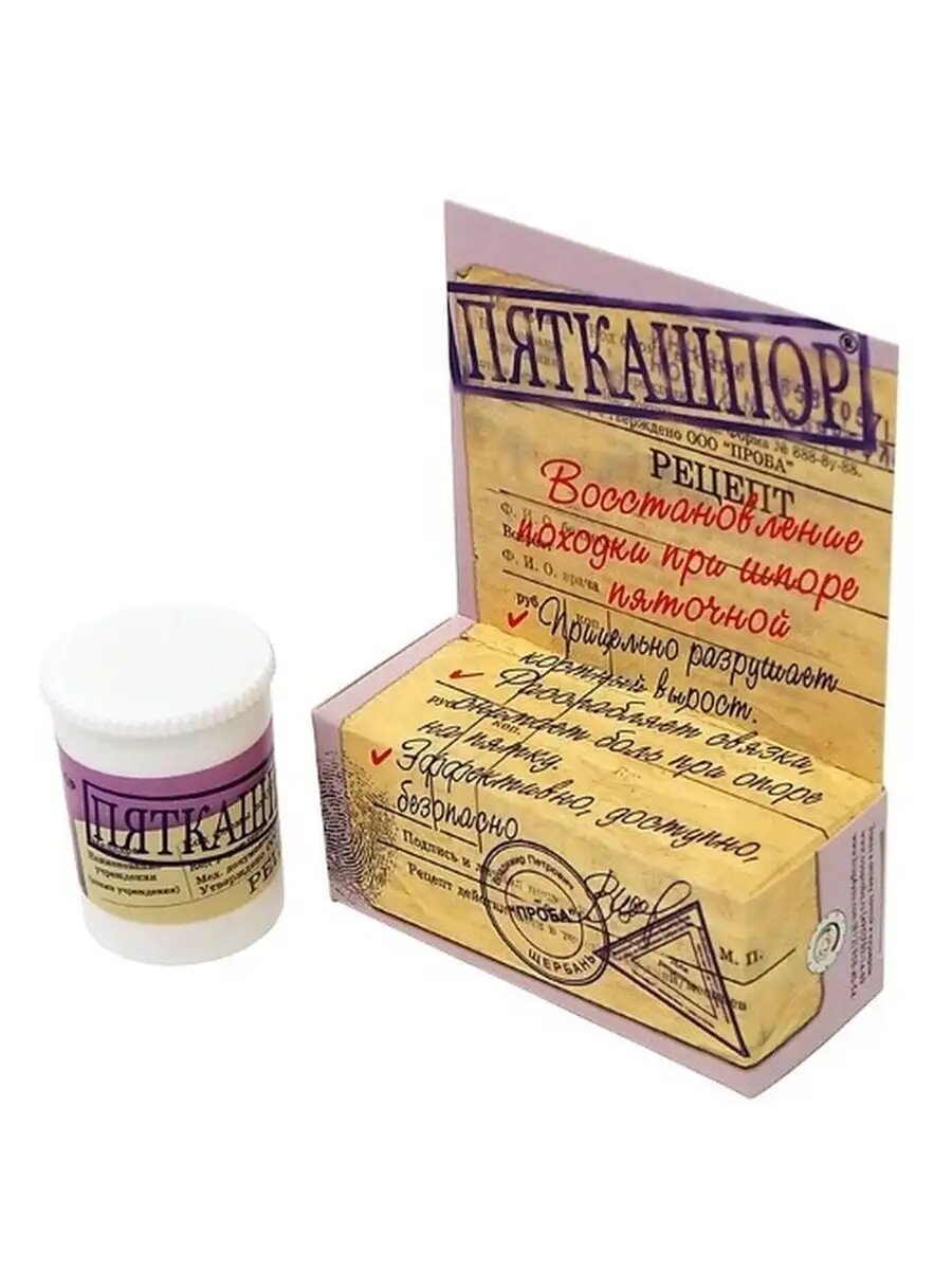 Пяткашпор гель-крем для стоп 15 мл