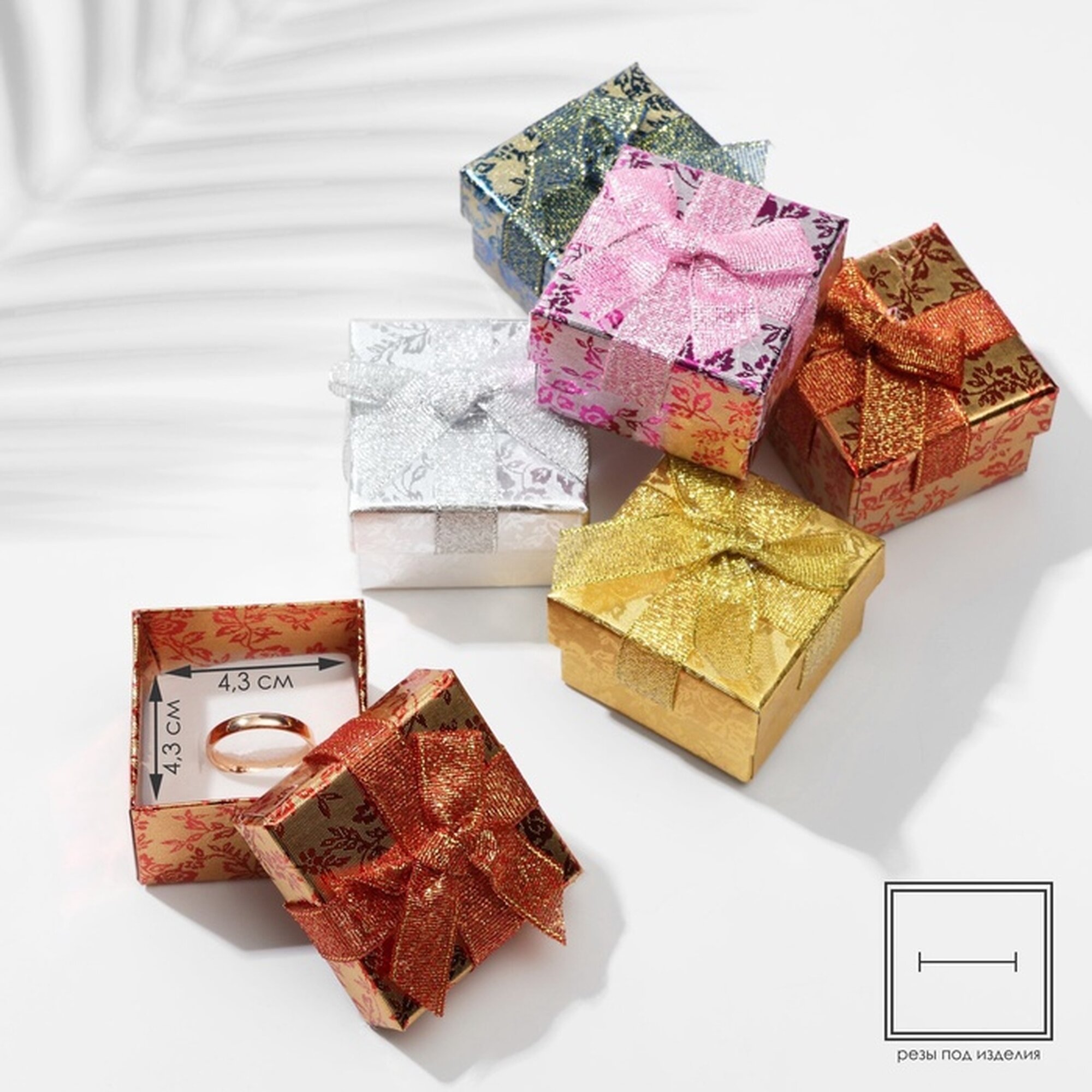 Набор коробочек подарочных 6 шт. под кольцо «Розы блестящие» с бантом, 5×5, микс