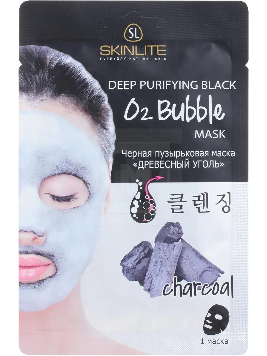 Маска тканевая для лица Skinlite Черная пузырьковая Древесны