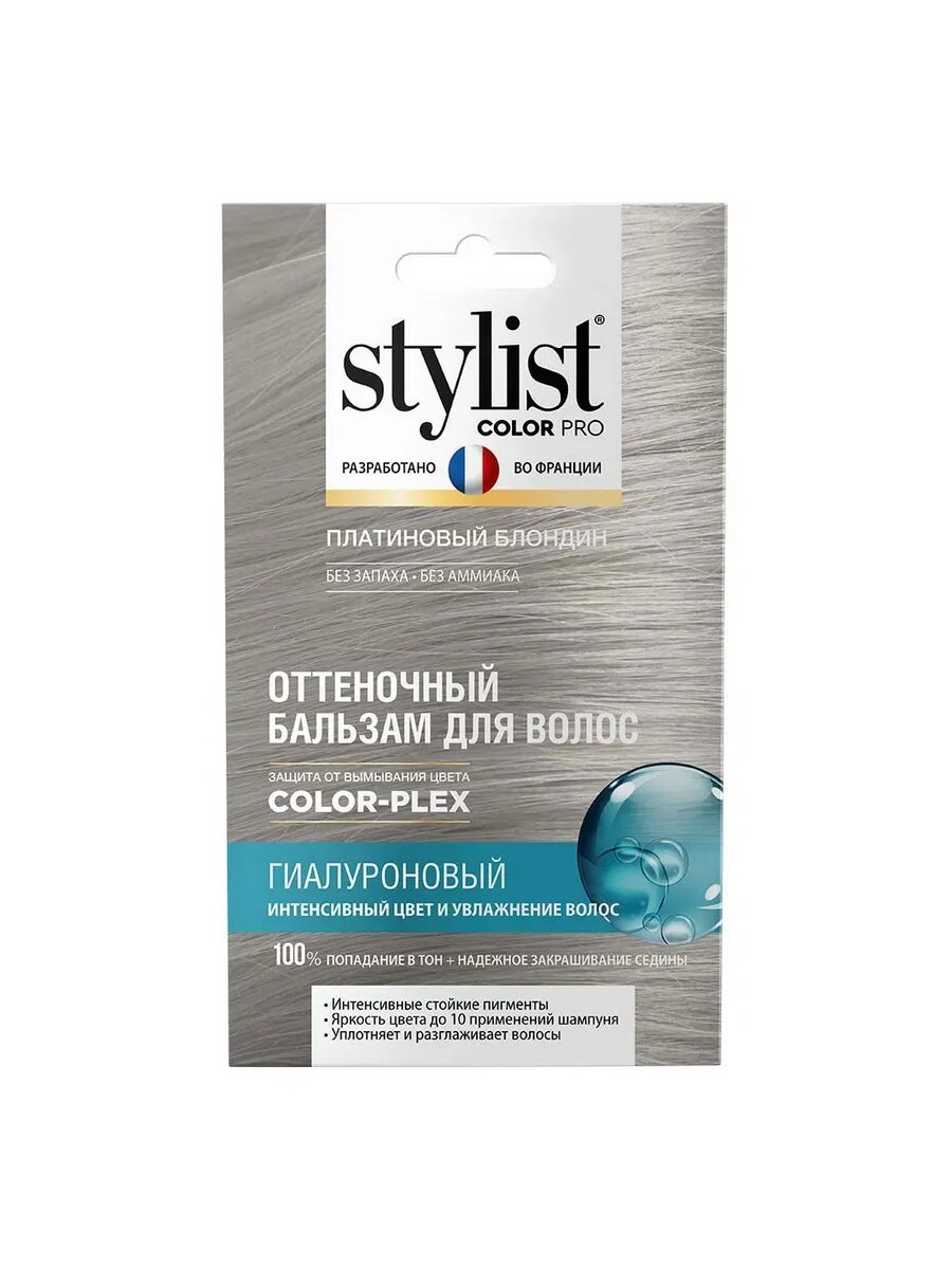 Бальзам для волос Фитокосметик Stylist Color Pro Платиновый