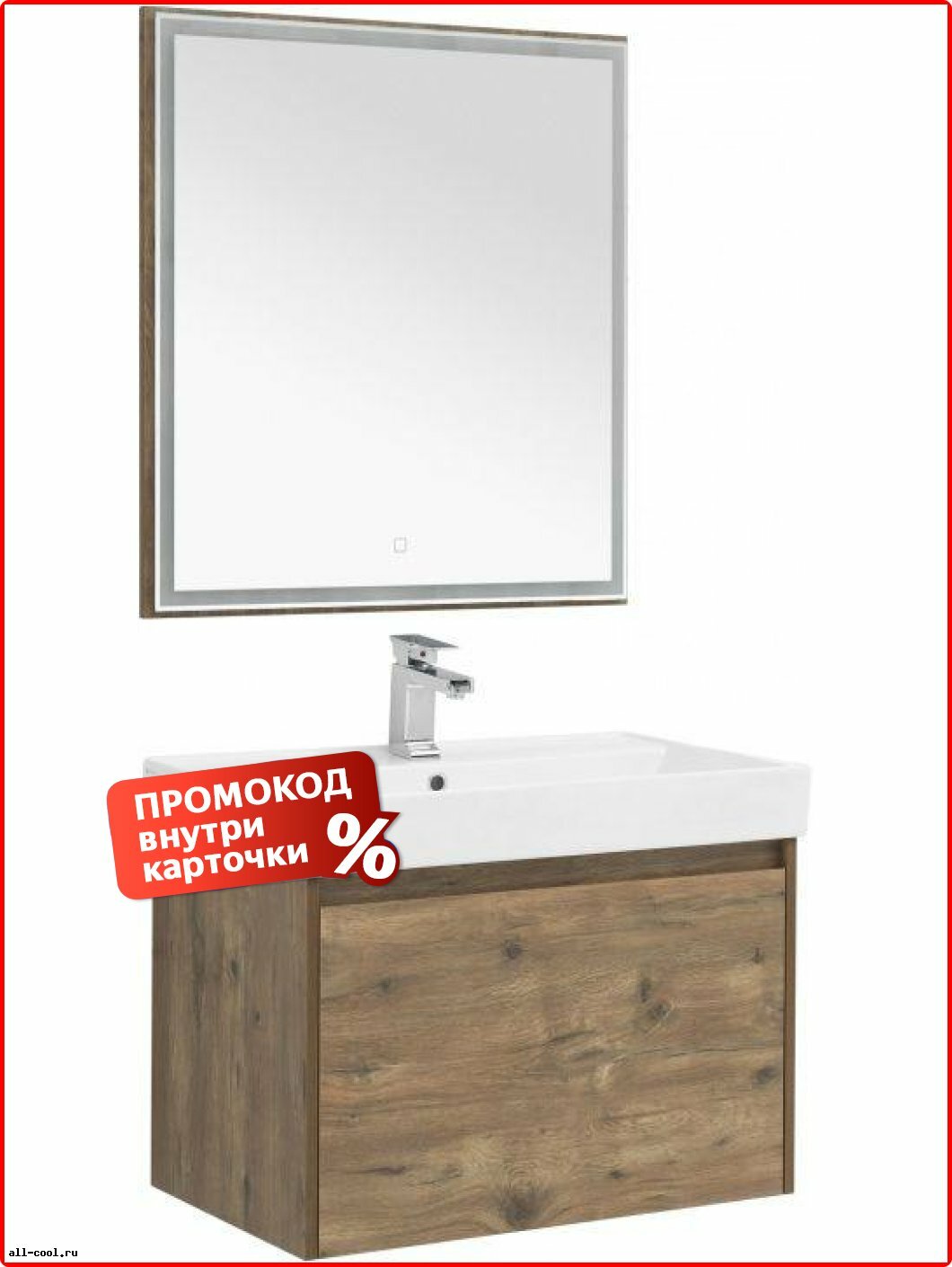 Комплект мебели для ванной Aquanet Lorella 136,5x75,7x46, ЛДСП, ЛДСП, подвесной