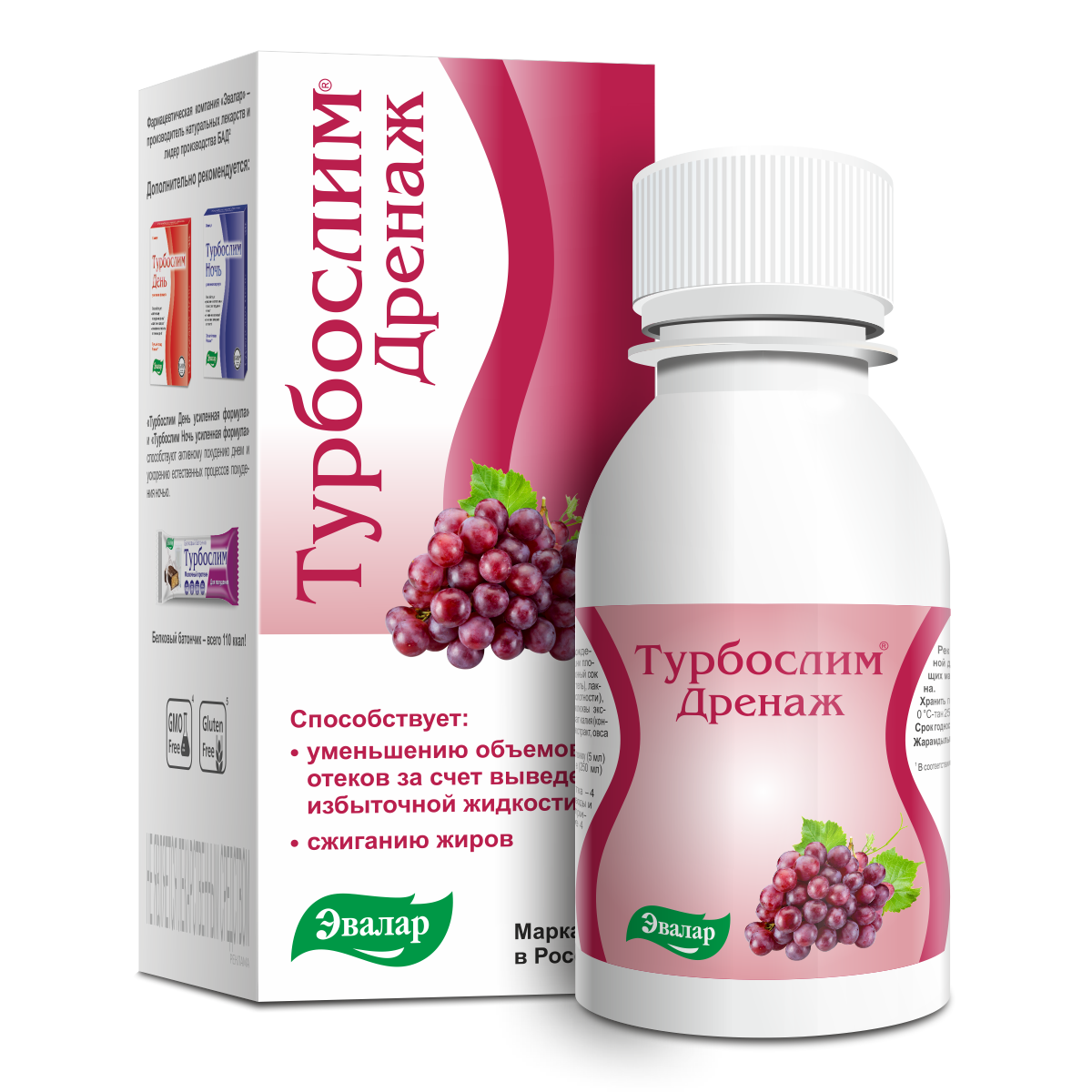 Турбослим Дренаж Эвалар, раствор для приема внутрь, 100 мл