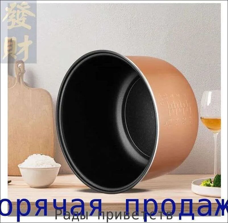 Мультиварка shcncnhjj — фото 1