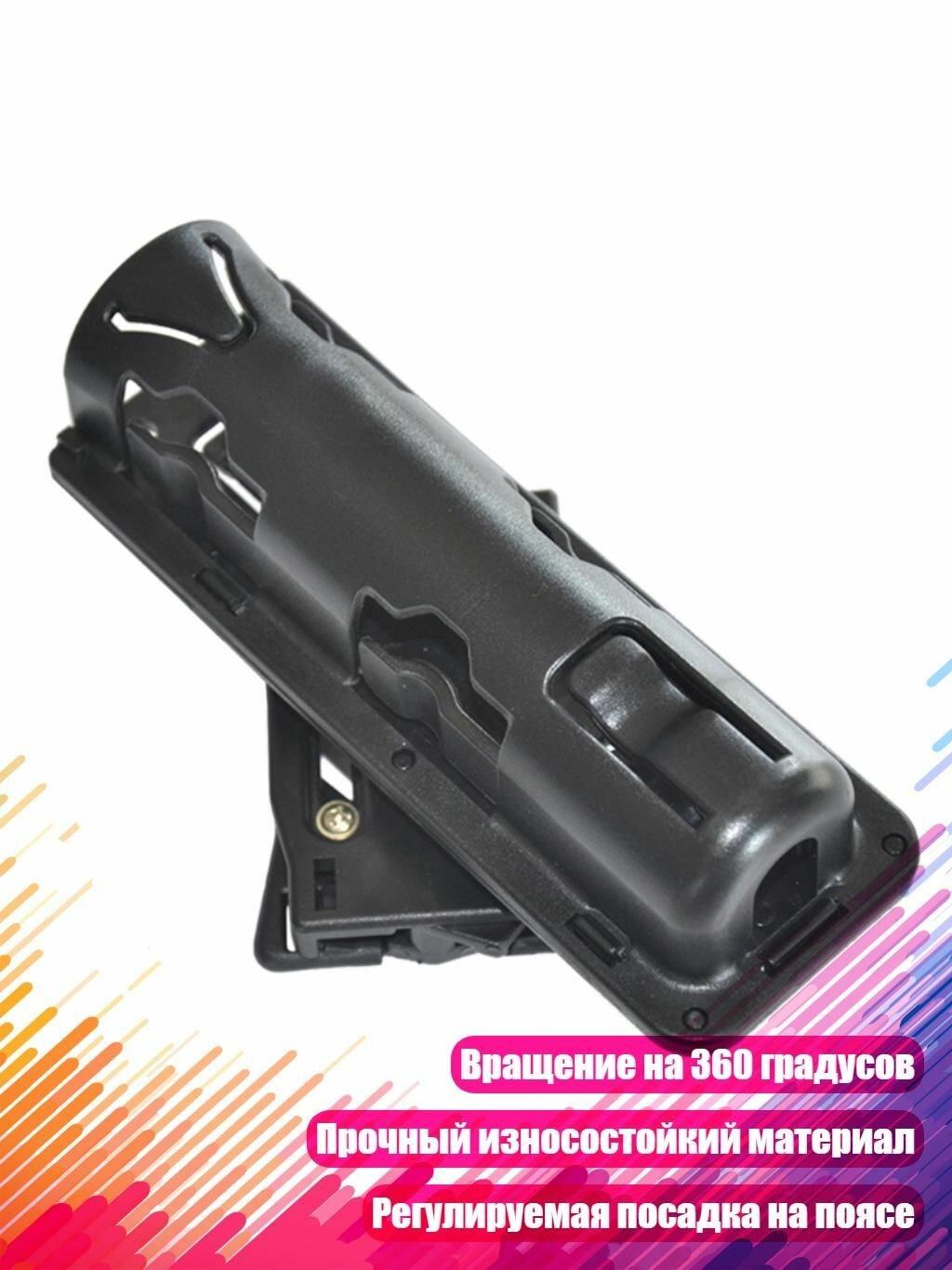 Держатель для телескопических дубинок