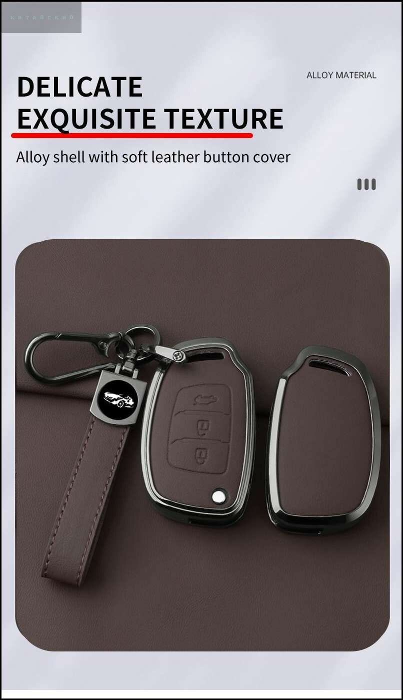 Кожаный чехол для ключей Hyundai ix25 ix35 i10 i20 Solaris Tucson Sonata Santa Sport Elantra Creta Verna 2015 2016 2017 2018, 3 кнопки, ZH
