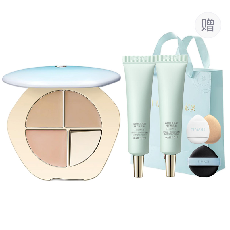 Палетка корректора женская TIMAGE 1398048759, 5г, триколорная, увлажняющая осветляющая, с пуховкой