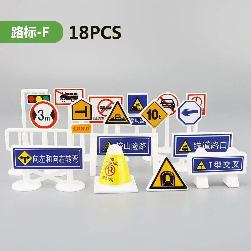 TOPMAYA набор дорожных знаков из пластика 18 шт M20-F style