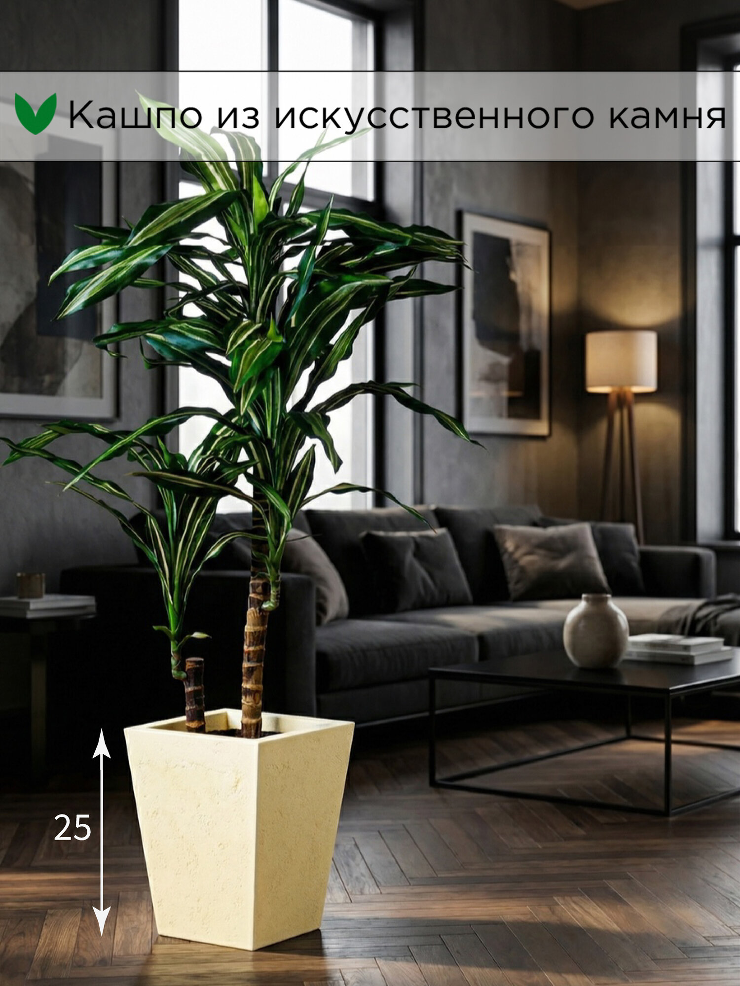 Кашпо / горшок для цветов Evabrick Pyramid 5 л полимербетон бежевый