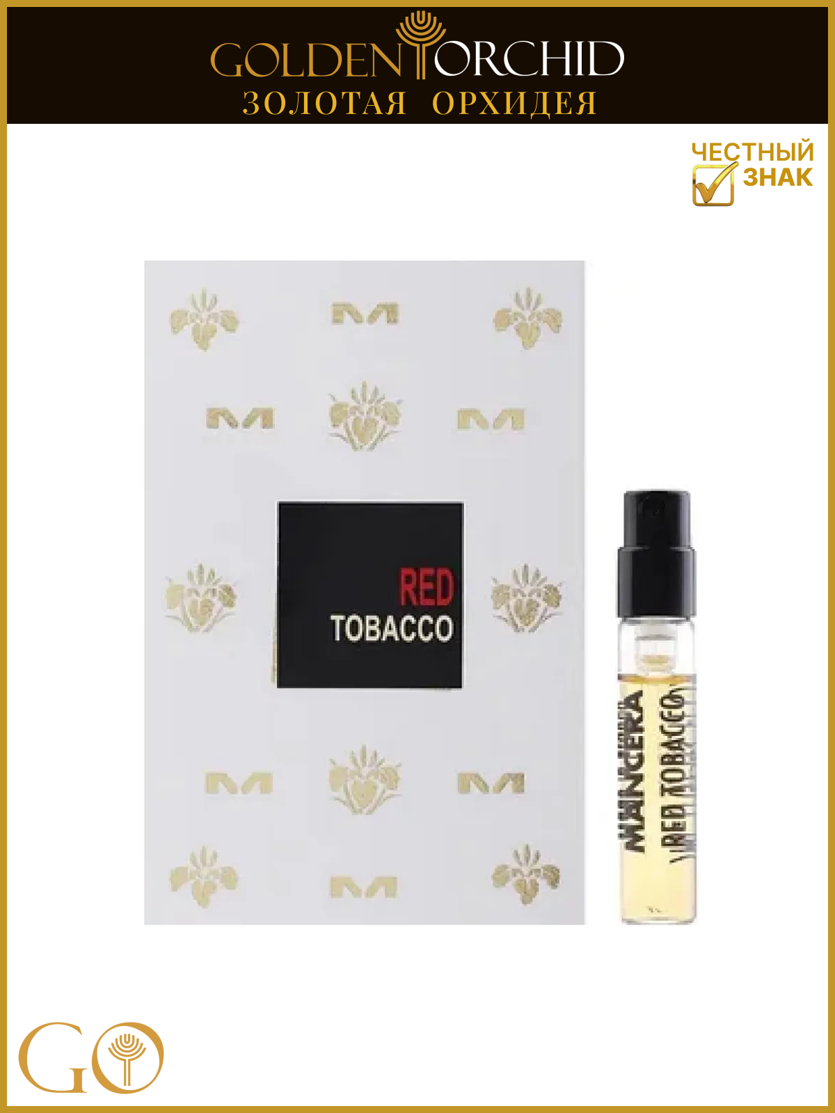 Парфюмерная вода унисекс MANCERA Red Tobacco, пробник 2 мл Мансера унисекс парфюмерия