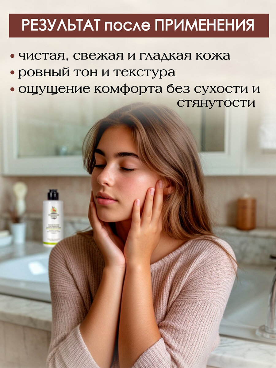 Энзимная пудра, 80 гр мягкое, но эффективное средство для ежедневного очищения кожи — фото 1