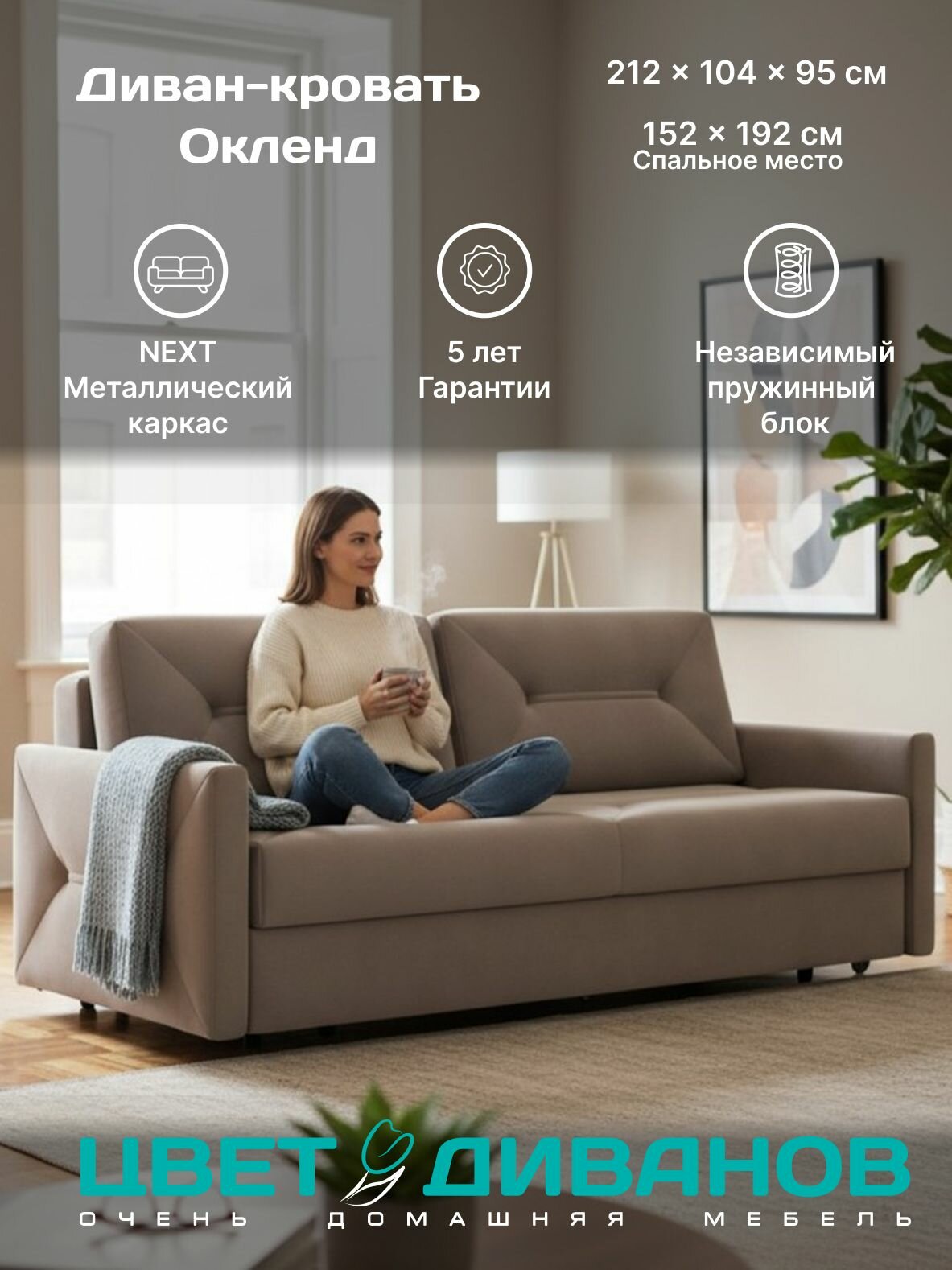 Раскладной диван-кровать прямой двуспальный в гостиную, еврокнижка Окленд Prince 06, с ортопедическим матрасом