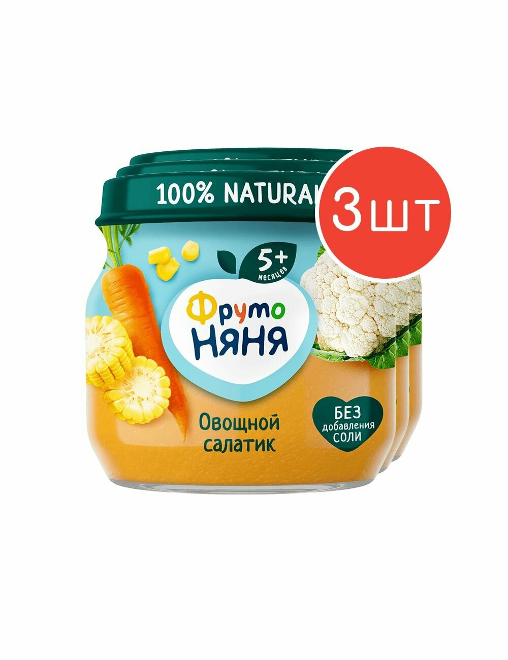 Пюре ФрутоНяня с 5 месяцев Овощной салатик 80г 3шт