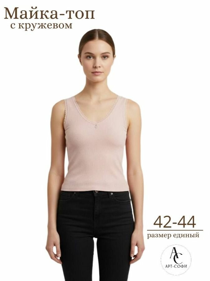 Майка Весна-Лето 2026