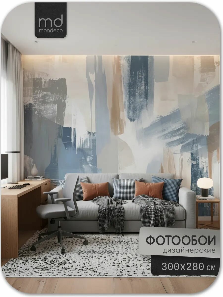 Фотообои Абстракция 300х280