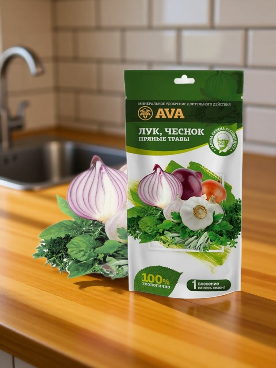 Удобрение AVA, для лука, чеснока, пряных трав, гранулы, 100г