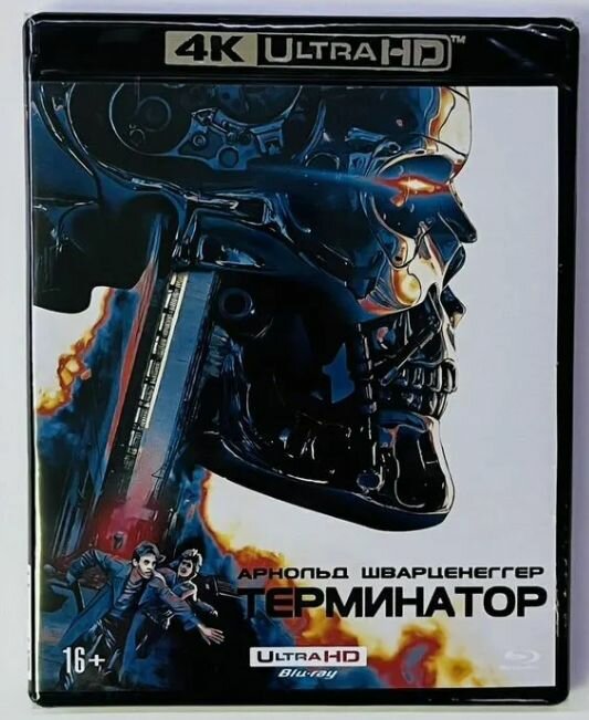 4K UHD Blu-ray. Терминатор
