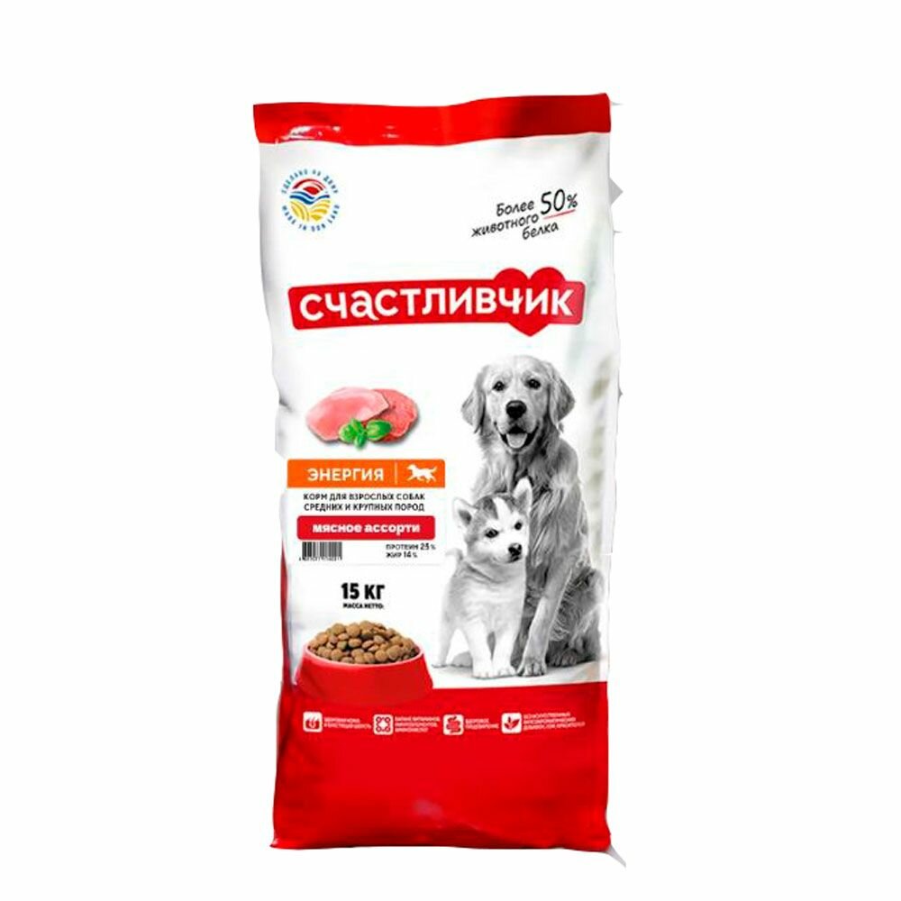 Корм сухой для собак Энергия 15кг актив. Мясное ассорти