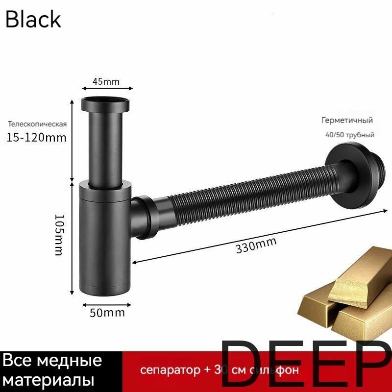 Труба для сифона раковины из цельномедной гофрированной трубы