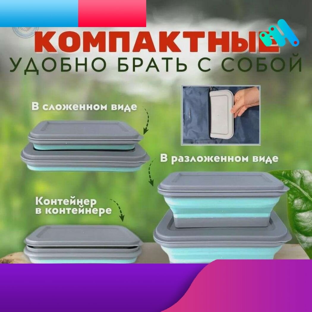 Бестселлер для пикника