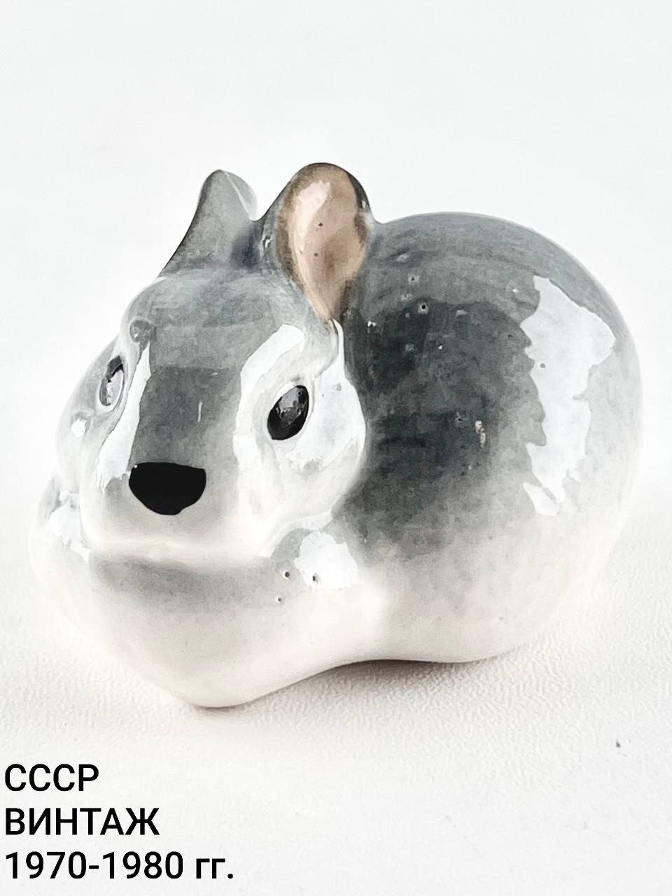 Винтажная статуэтка "Серый заяц". Фарфор ЛФЗ, роспись. СССР, 1970-1980 гг.
