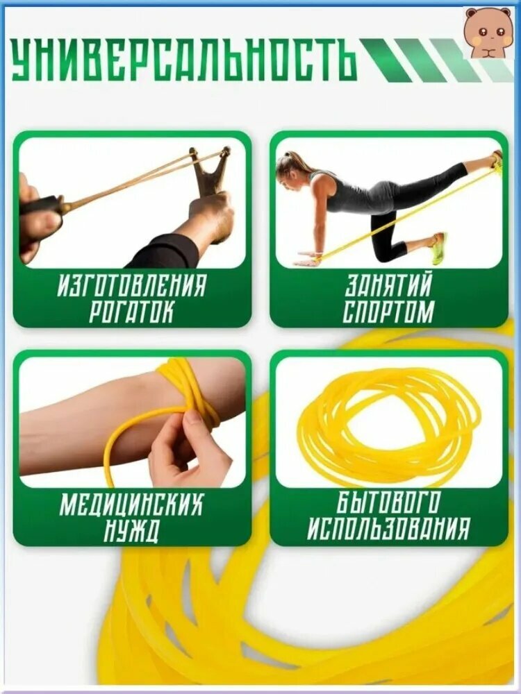 Резинка для рогатки — фото 1