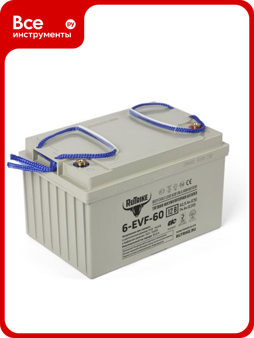 Тяговый гелевый аккумулятор Rutrike 6-EVF-60 12V, 60A/H C3 22599 022599 обратная полярность для автомобилей легковых и грузовых