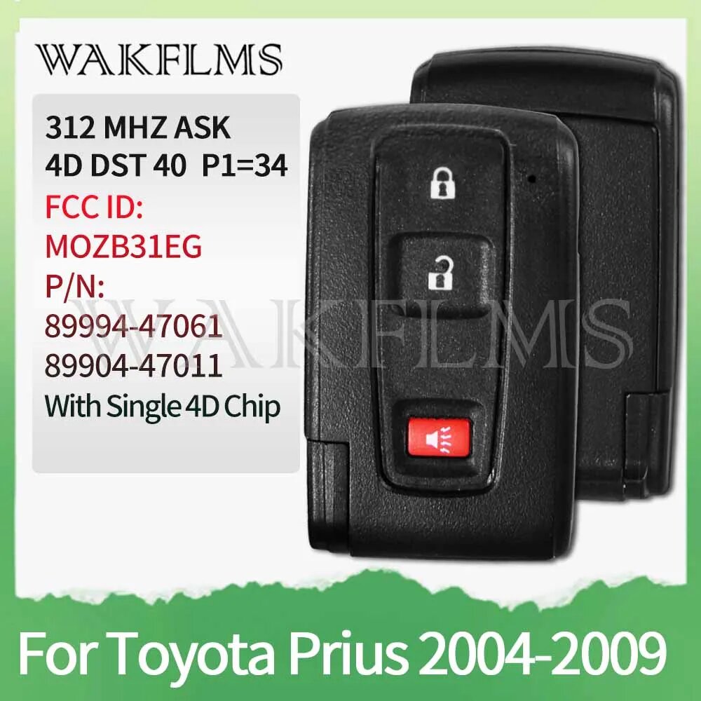 Ключ для Toyota Prius 2004-2009, 312 МГц, 4D, 3 кнопки