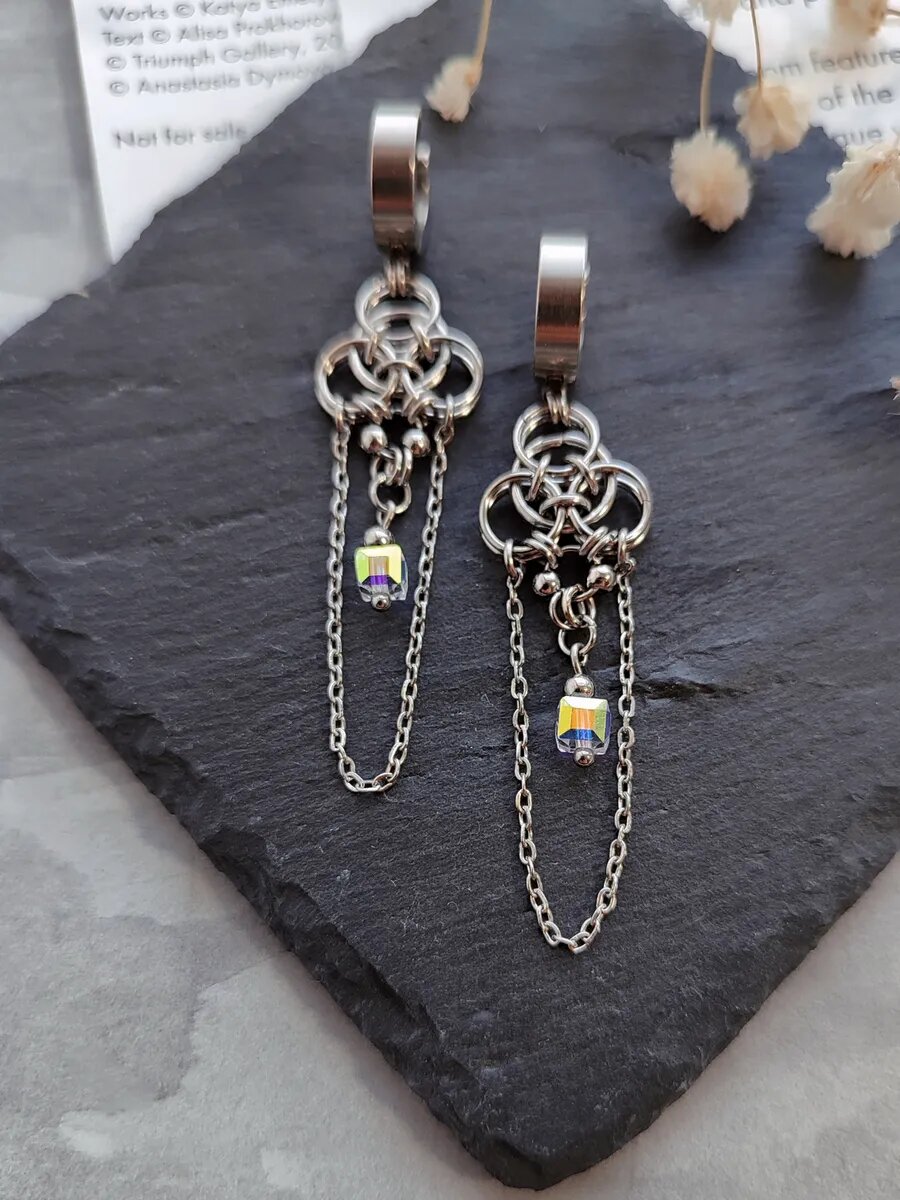 Серьги
