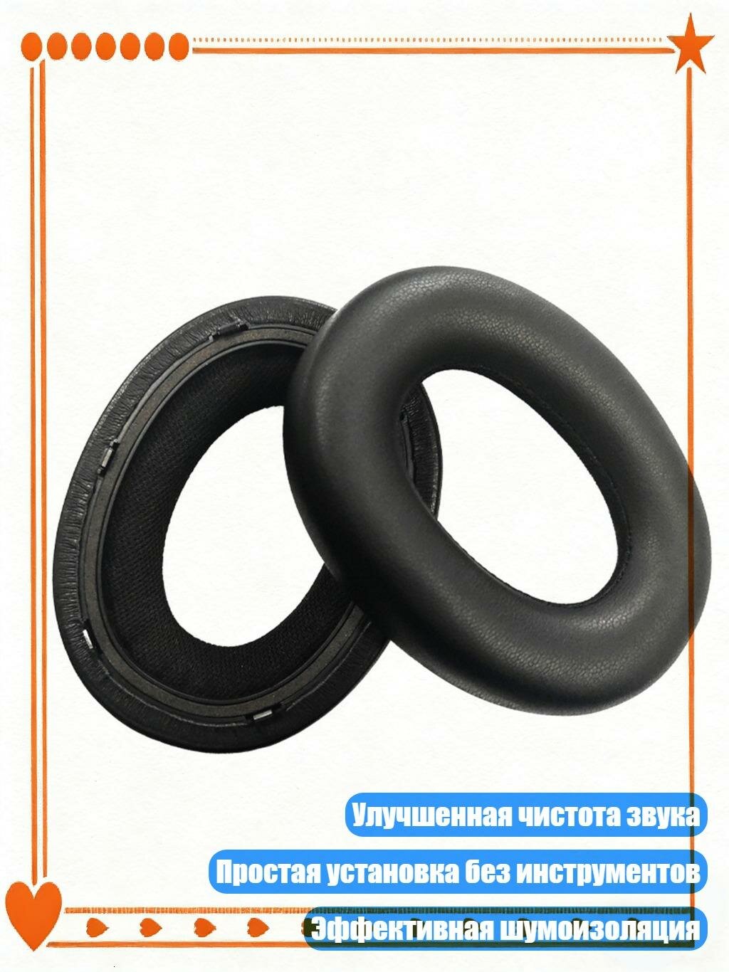 Замена амбушюр для наушников Bowers & Wilkins Px7