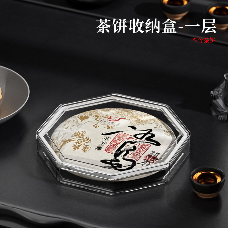 Коробка для хранения чайных лепешек пуэра, бытовая полка для хранения, прозрачный демонстрационный контейнер в китайском стиле, герметичный контейнер для хранения чая, защищенный от пыли и влаги.