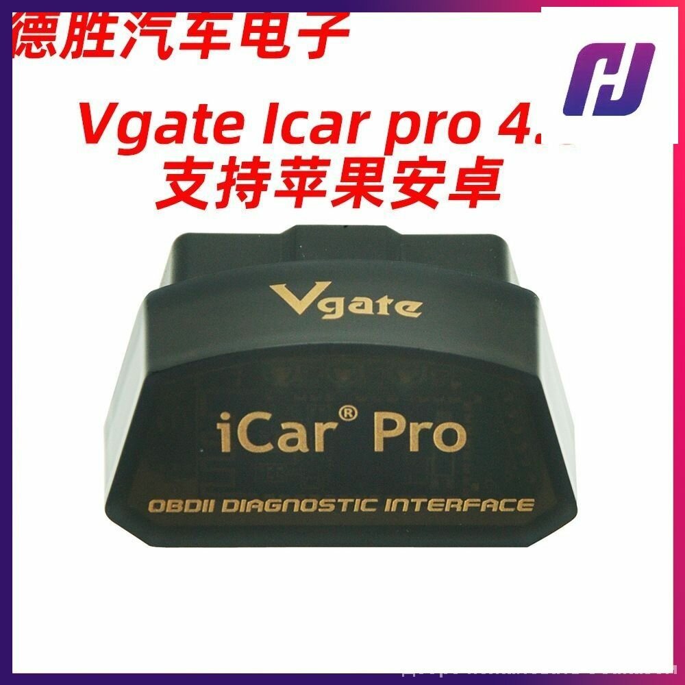 Эксклюзивный диагностический адаптер Vgate iCar Pro OBDII на Bluetooth 3.0 ELM327