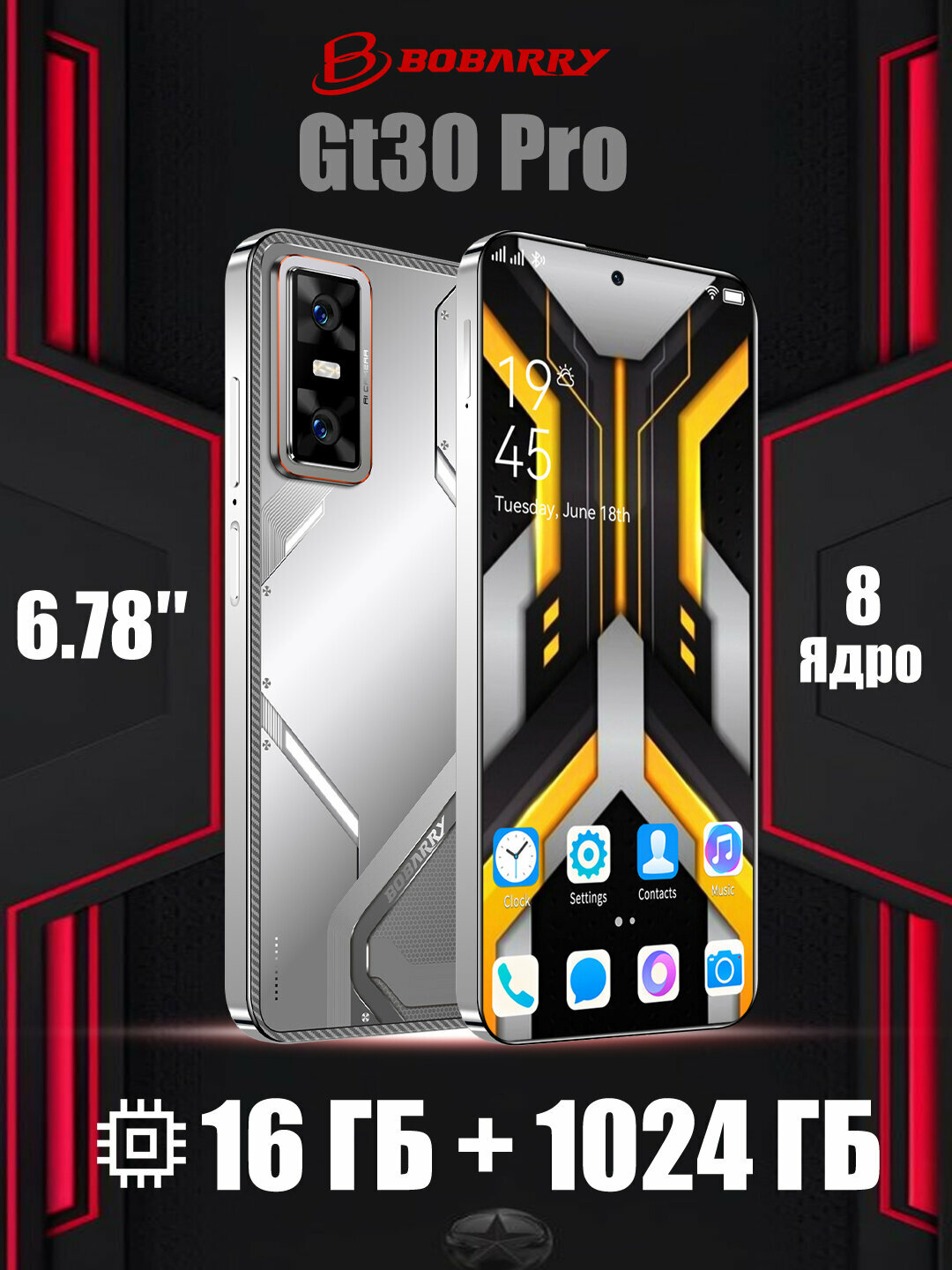 Смартфон POVA6 Pro, Android 14, 3 камеры, 16GB/1TB, 6.78", 8000mAh, серый