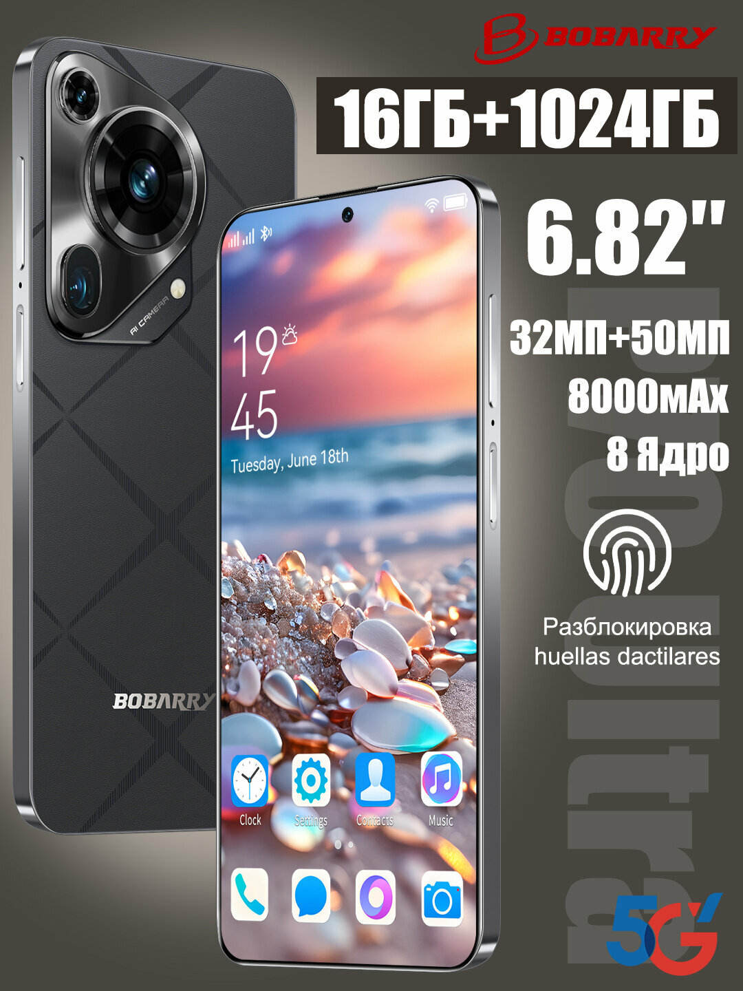 Смартфон "P70 Ultra", 1TB памяти, AMOLED-экран, игровой, Bluetooth, 6.82"