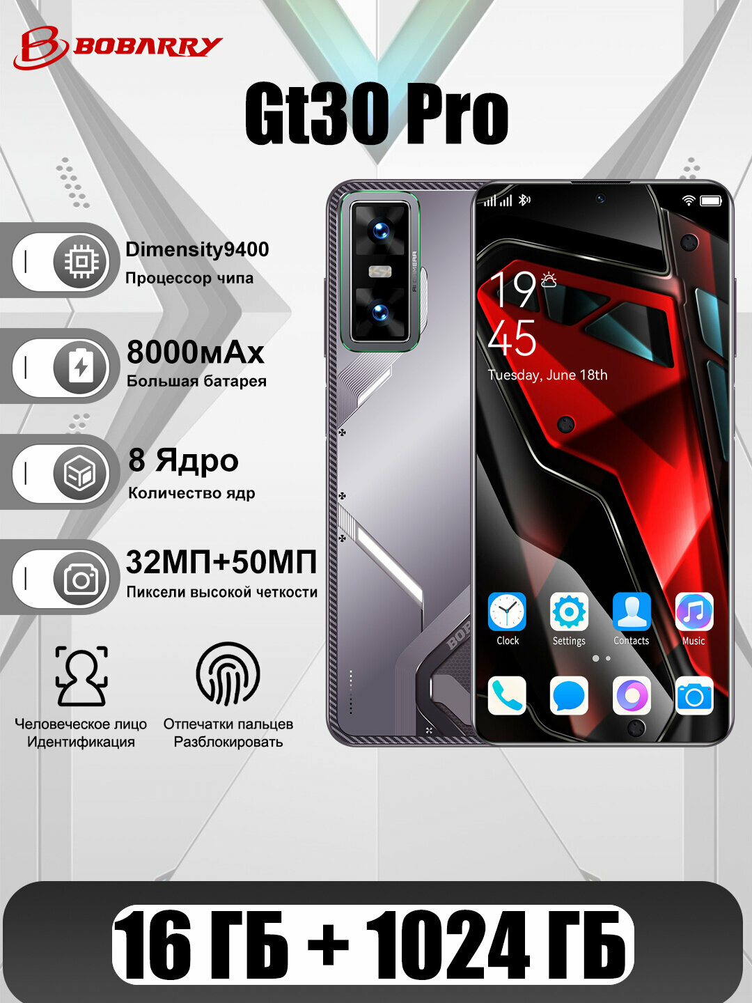 Смартфон "POVA6 Pro", зеленый, Android 14, 1 ТБ, частота обновления экрана 144Гц