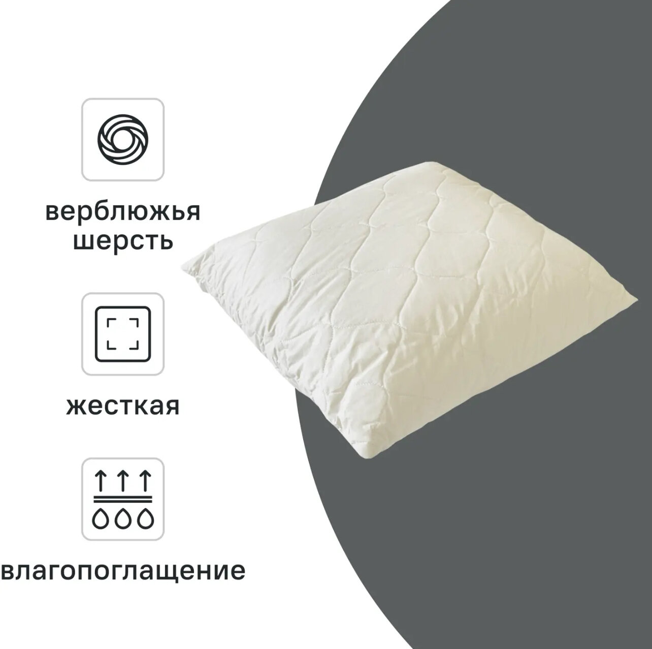 Подушка Inspire Верблюжья шерсть 70x70 см без наволочки