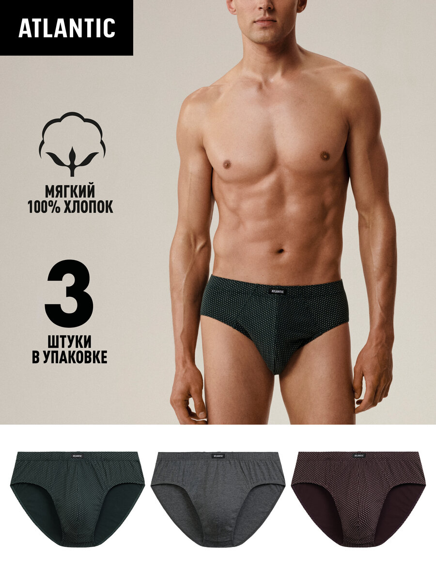 Трусы, комплект