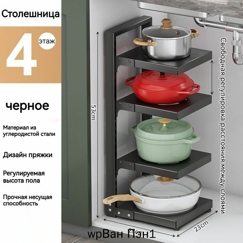 Органайзер для кастрюль и сковородок подставка для сковородок