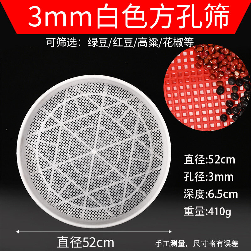 Сито для муки из нержавеющей стали, металлическое сито, фильтрующее сито, сито для проб, сито для муки, сито для почвы, сито для зерна.