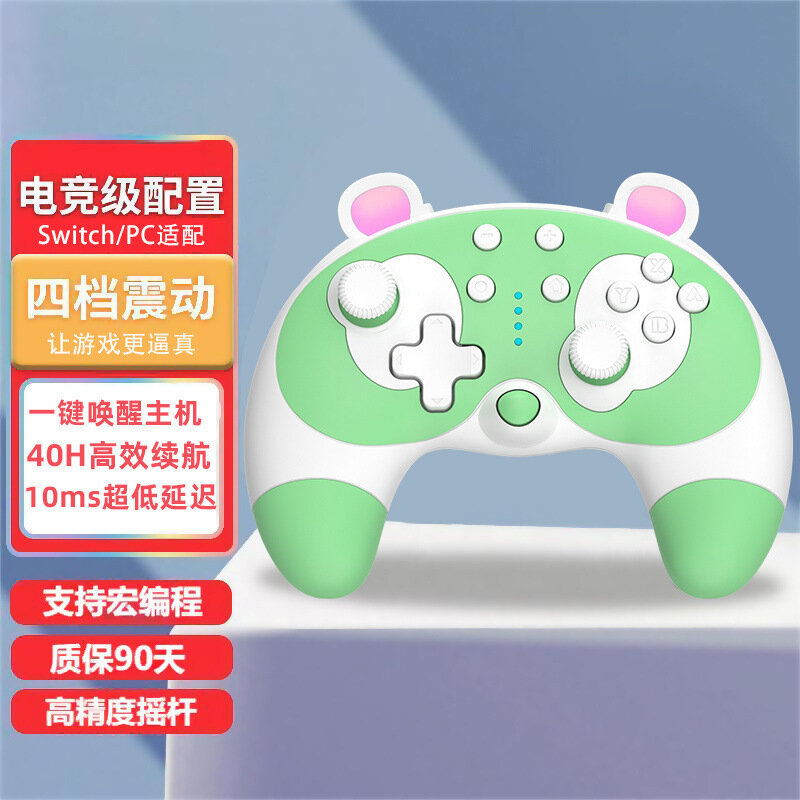 Беспроводной контроллер с вибрацией и функцией пробуждения через Bluetooth для компьютерных игр на двоих, таких как It Takes Two и Genshin Impact.