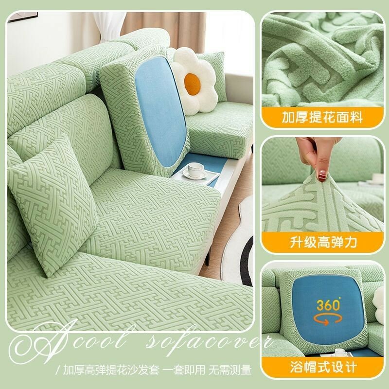 Универсальный чехол для дивана, простой и универсальный, подходит для всех сезонов, нескользящая накидка на диванную подушку, чехол на сиденье дивана, эластичный чехол для дивана.