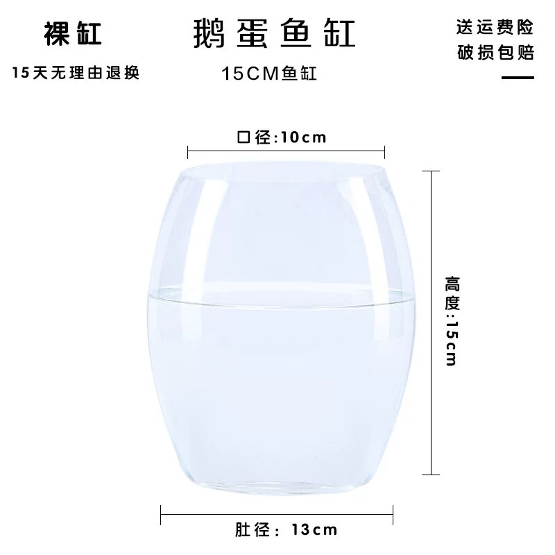 Яйцевидный стеклянный аквариум 15 см с цветными камнями для небольшого настольного декора