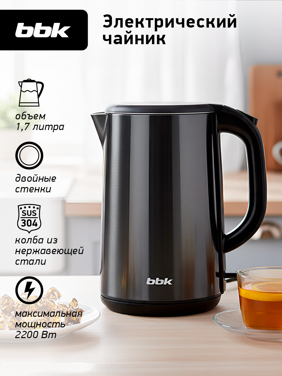 Чайник электрический с двойными стенками BBK EK1818 графит, объем 1.7 л, мощность 1850-2200Вт