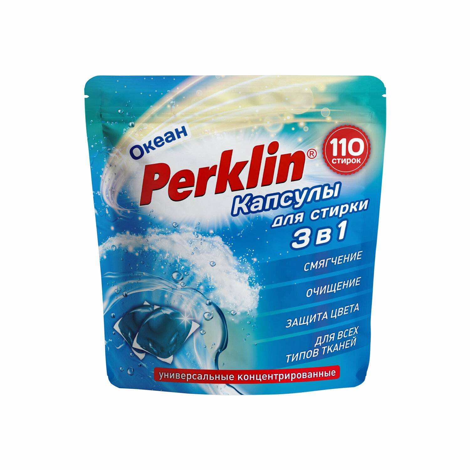 Perklin Капсулы для стирки 3 в 1 с кондиционером Giga Pack 110 шт Океан 609784