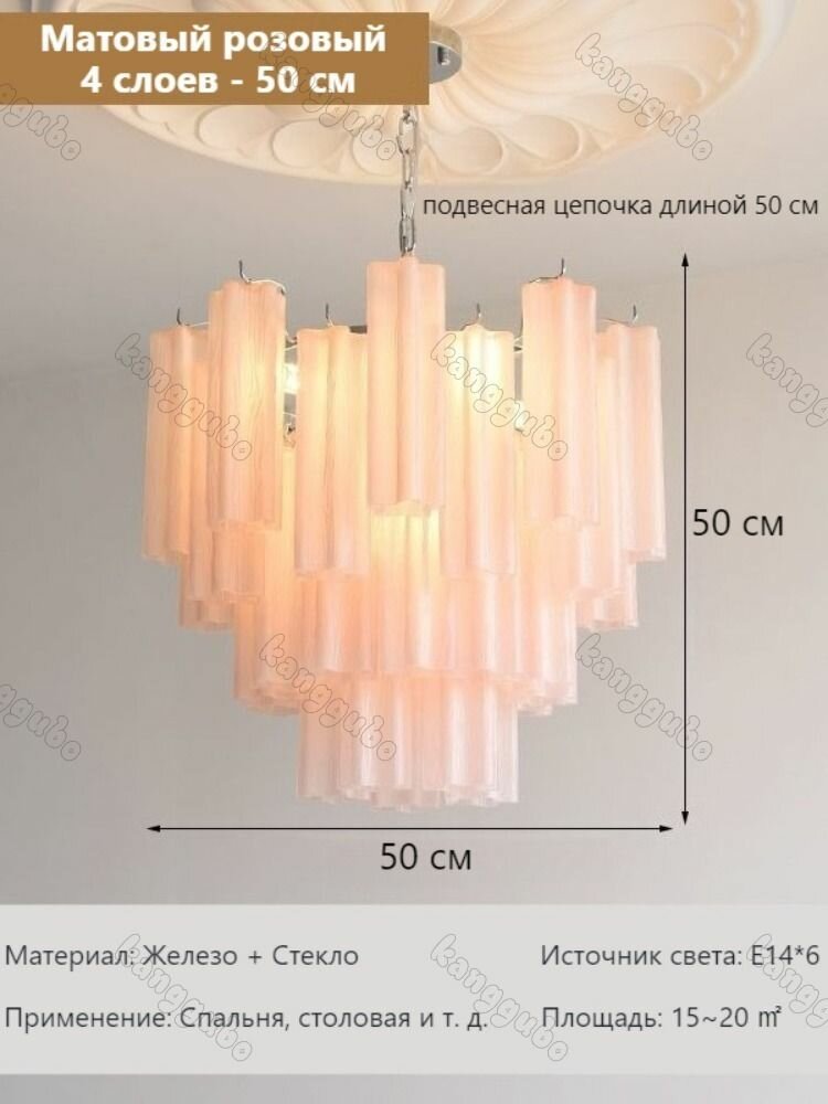 Стеклянная люстра MURANO во французском стиле