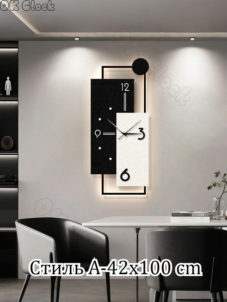 Художественные геометрические черно-белые настенные часы