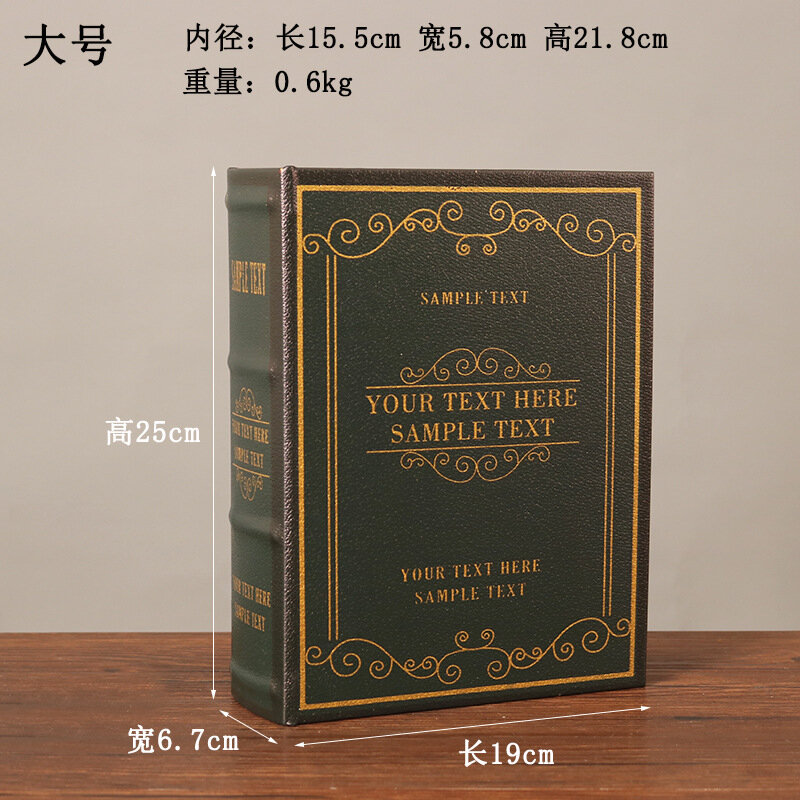 Декоративная книга в европейском винтажном стиле, имитация книги, декоративный ящик для хранения в виде книги, украшение для прихожей, кабинета, книжной полки.